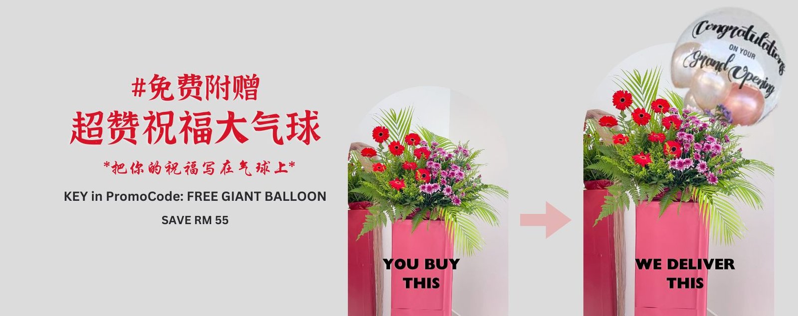 Congra's Fresh Flower Stand | Free Same Day Flower Delivery