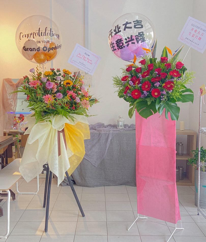 Congra's Fresh Flower Stand | Free Same Day Flower Delivery